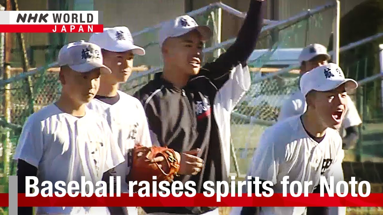 Japan earthquake: Baseball raises spirits for NotoーNHK WORLD JAPAN NEWS ...