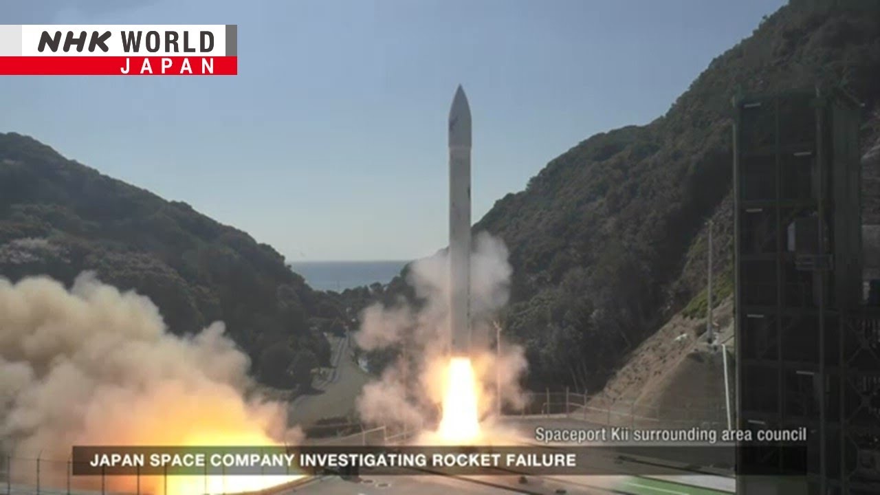 Japan space company investigating rocket failureーNHK WORLD-JAPAN NEWS ...